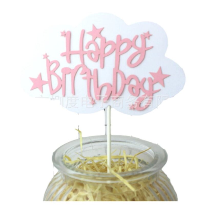 Buy Happy Birthday Paper Cake Topper 2 Online In UAE | Baking Tools ...